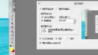 20190118岚宇晴老师主讲精美PS【文字跳动】课录