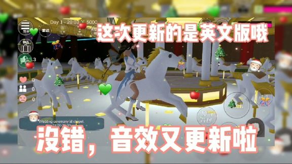 樱校又更新了三件衣服都是跟圣诞主题的哦!