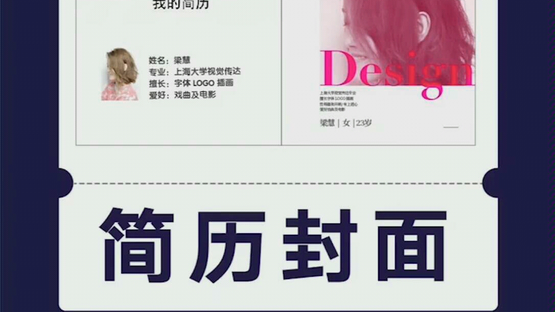 四个ps小技巧,让你做图更快更好