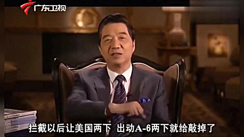 张召忠:导弹没雷达了还打什么?跟瞎子差不多!