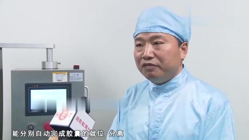 制药设备,带你们近距离观看操作流程,详细了解
