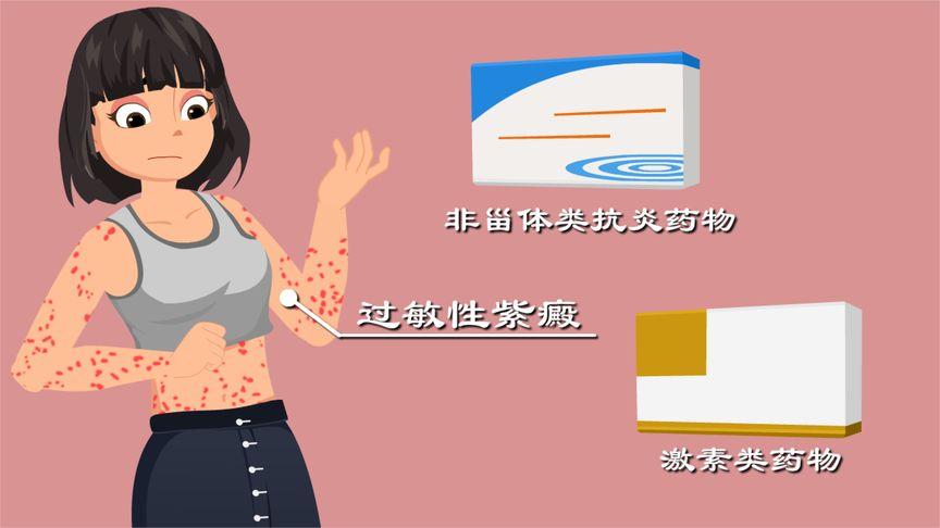 过敏性紫癜反复难根治?激素治疗靠谱吗?动漫科普紫癜治疗黑科技