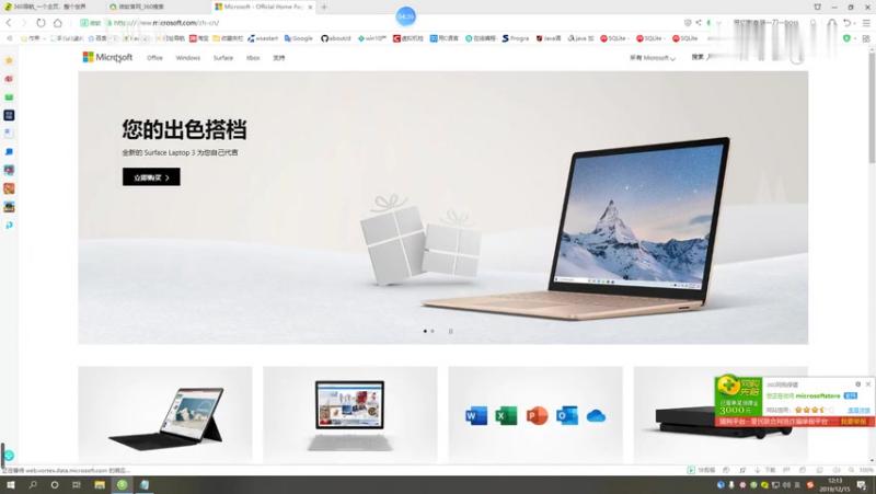 vs2019下载安装基本使用 1、vs下载安装