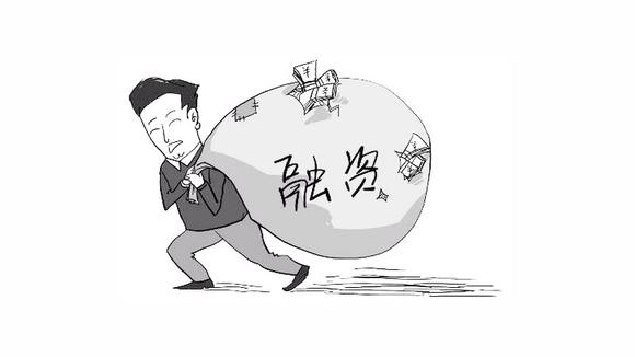 千万别投机取巧,贷款材料造假是会被记入个人信用记录的