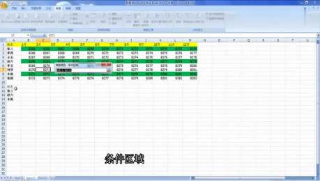 用这个方法,你想要的数据都能筛选出来