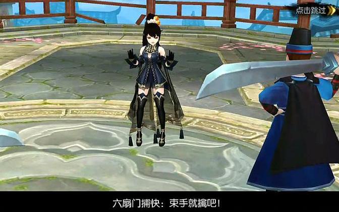 新游《武林外传手游》开测了,快进游戏成为第一批公测玩家吧!