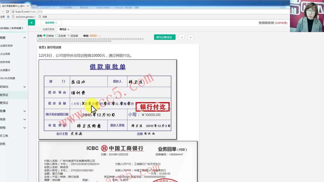 4s店报税_4s店会计凭证_汽车4s点会计怎么做账