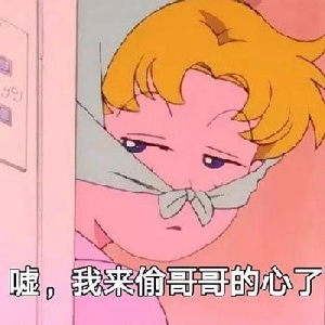 信不信我对你biubiubiu_ 