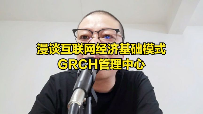 漫谈互联网销售模式的内核(电商未来模式之思考)!No463