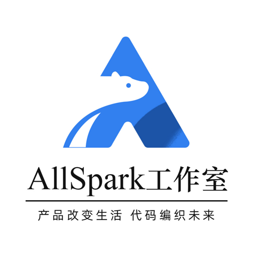 AllSpark-工作室 