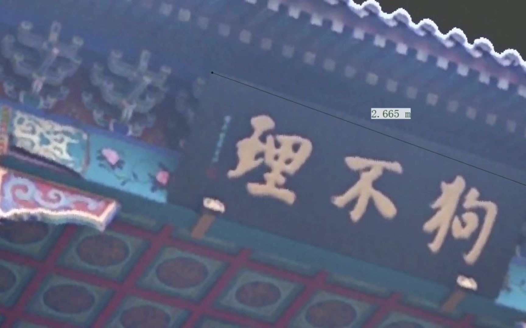 三维激光扫描助力古建筑保护