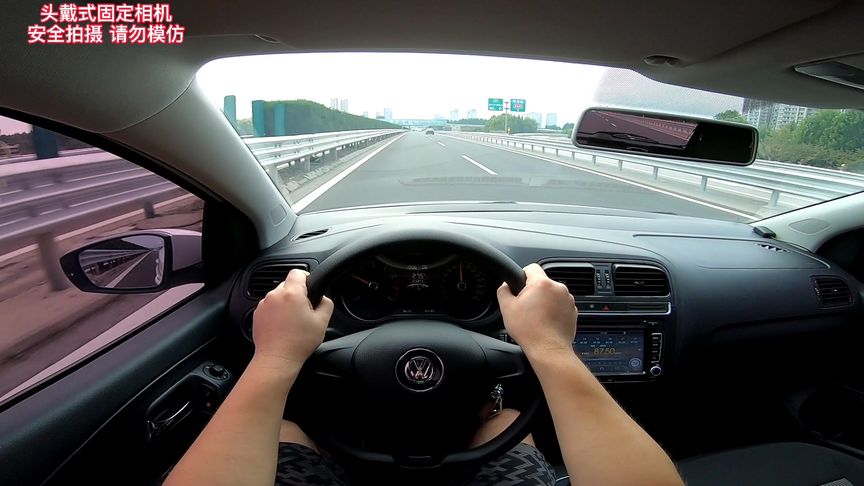 大众polo自动挡下集动态驾驶#二手车 #大众 #polo #第一视角