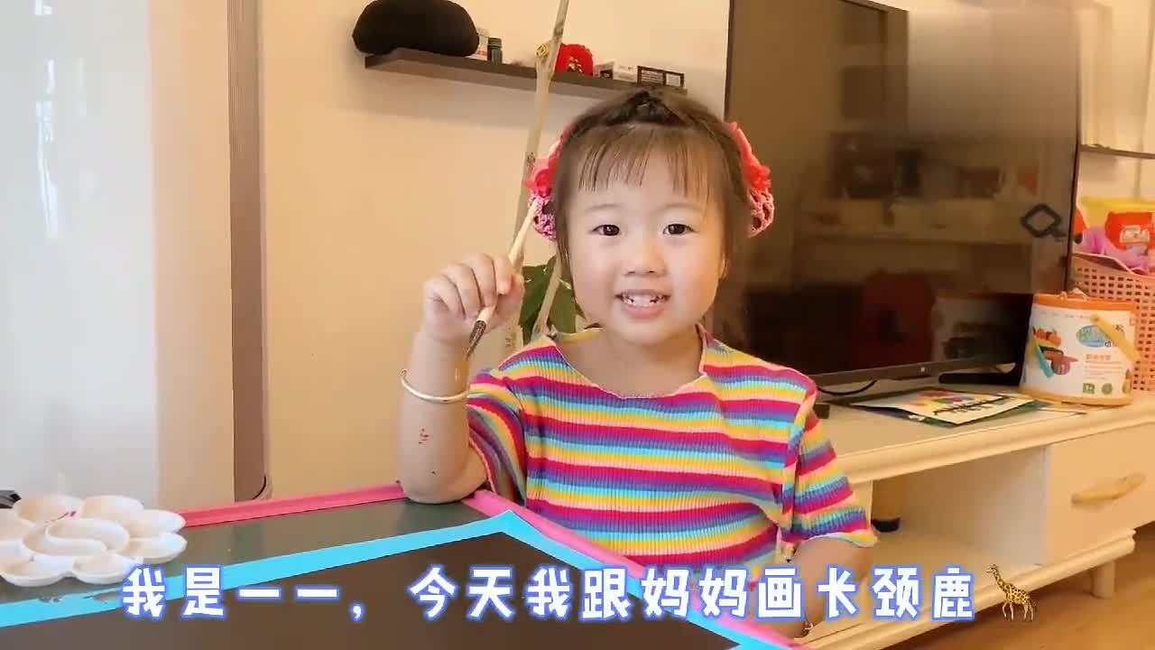 .长颈鹿,0基础宝宝也能学会,原来画画...