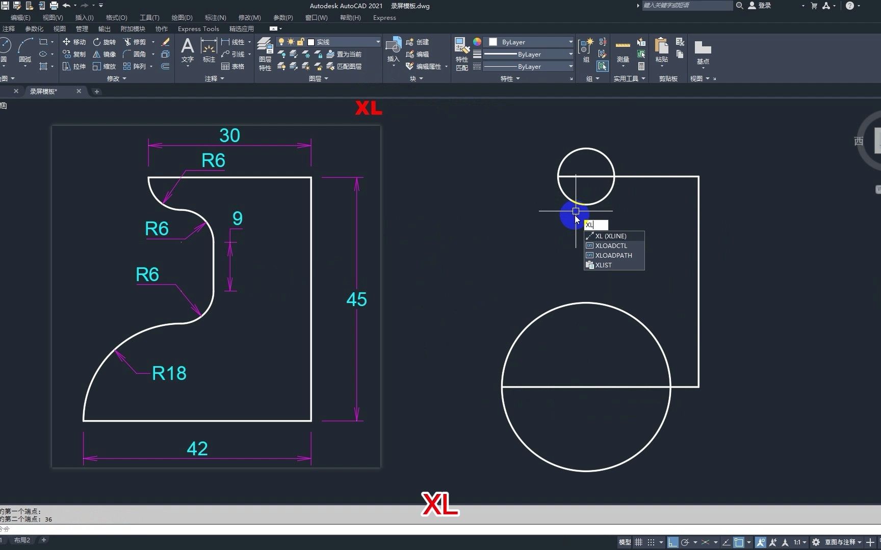 cad思考练习题078利用已知尺寸计数解题