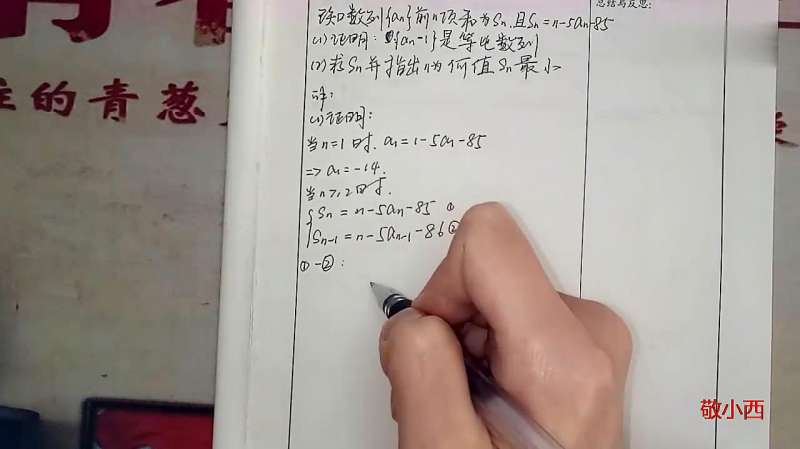 高考数学真题:等差、等比数列的判定与证明,你必须学会