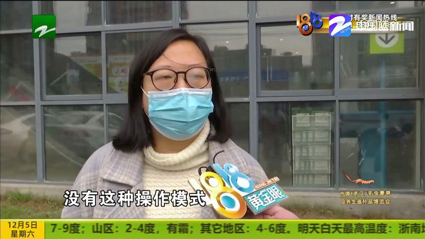 交了预付款后不满服务 顾客全屋定制想退单 杭州欧派提到一篇文章