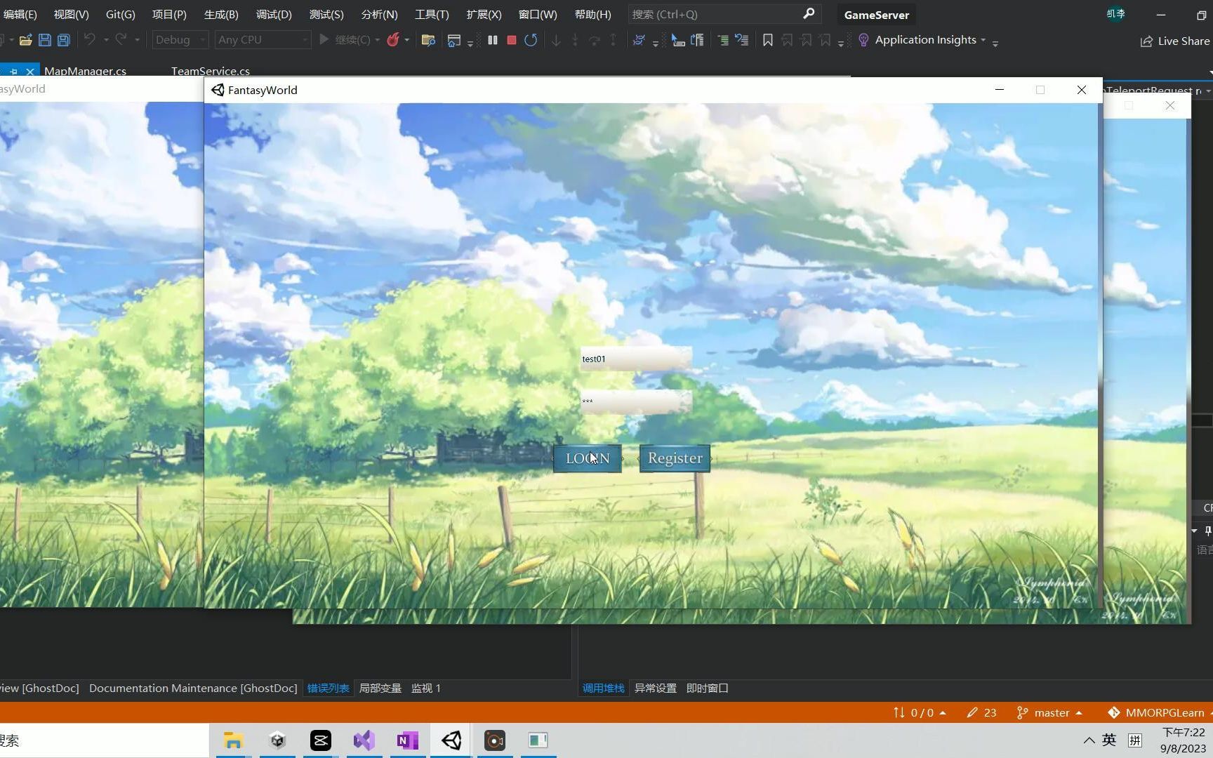 Unity求职Demo演示