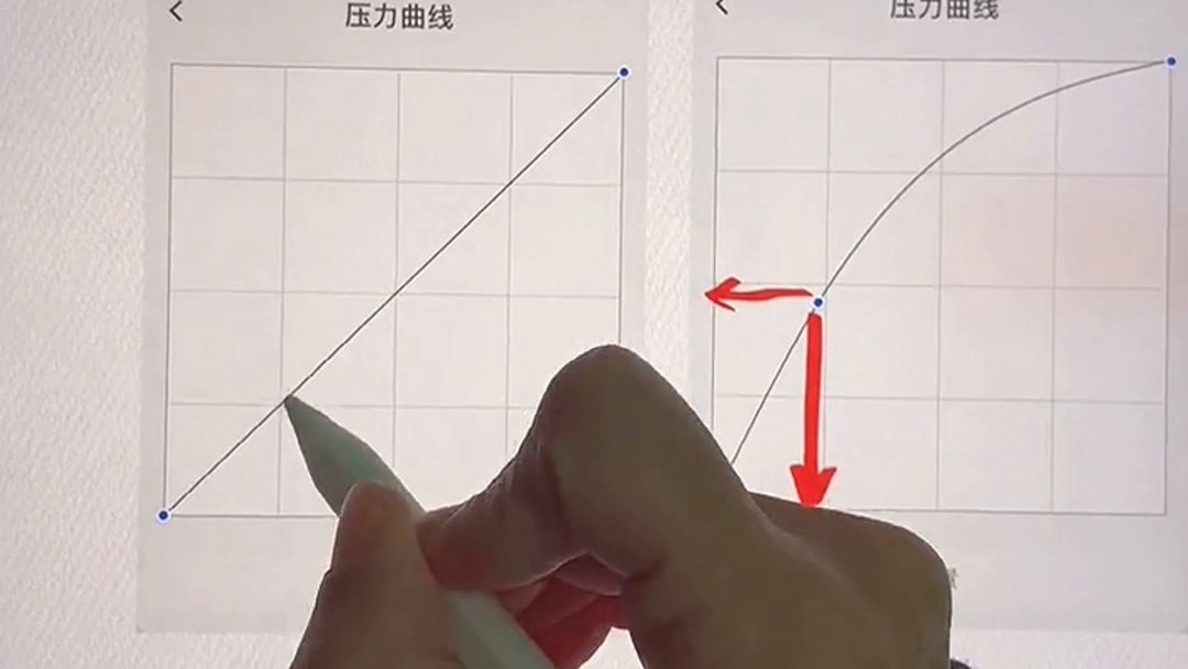 Procreate压力曲线三种常见的调整方法
