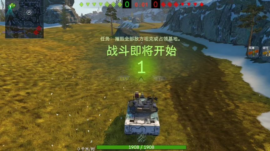 坦克世界闪击战之~谢里登