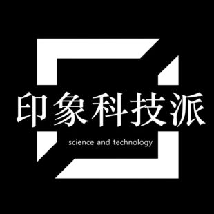 印象科技派 