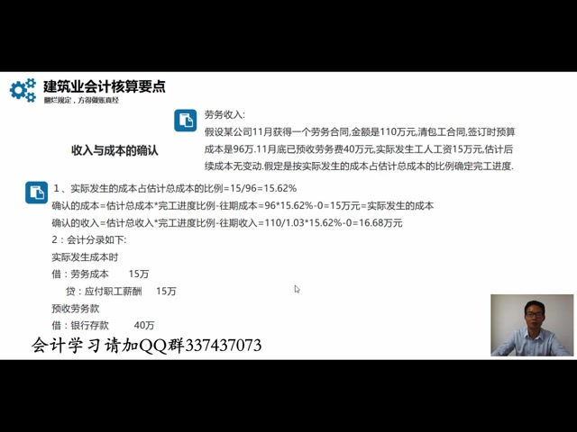 企业成本核算表格_成本核算体制_餐厅成本核算软件