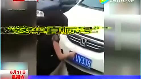 女子撞车后10秒内换车牌,“机智”躲避警察追捕!不料.
