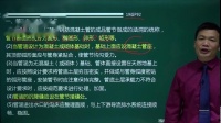 38 【桥梁】第十一节:管涵、箱涵(一).mp4