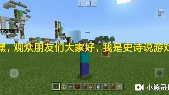 我的世界:基岩版无mod制作上锁箱子