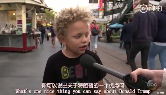 模仿特朗普视频重新配音版