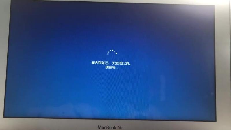 苹果电脑装双系统windows系统教程小白新手操作详细容易上手