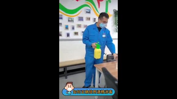 安全防疫,正确消毒很有必要…