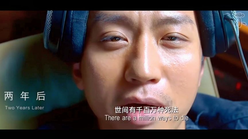 电影《从你的全世界路过》爱情的结束与开始(第一段)