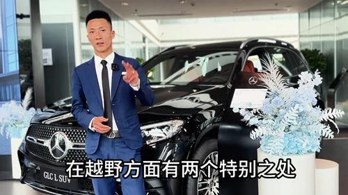 全新长轴距GLC这些功能,您都知道怎么使用吗