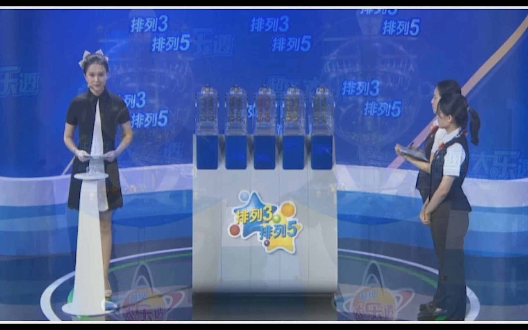 20210825体彩大乐透及排列三、排列五开奖