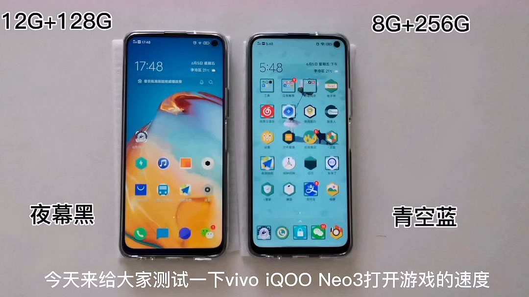 vivo iQOO Neo3 12+128G版与8+256G版打开游戏王者荣耀的速度对比