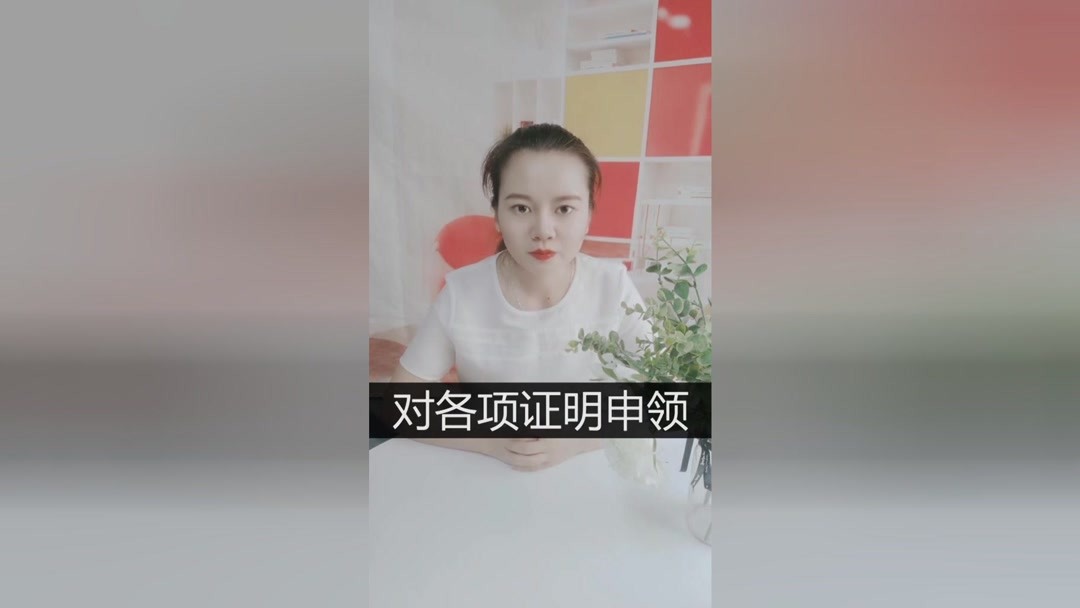 下半年申请认定的赶快看看吧@教师事业编