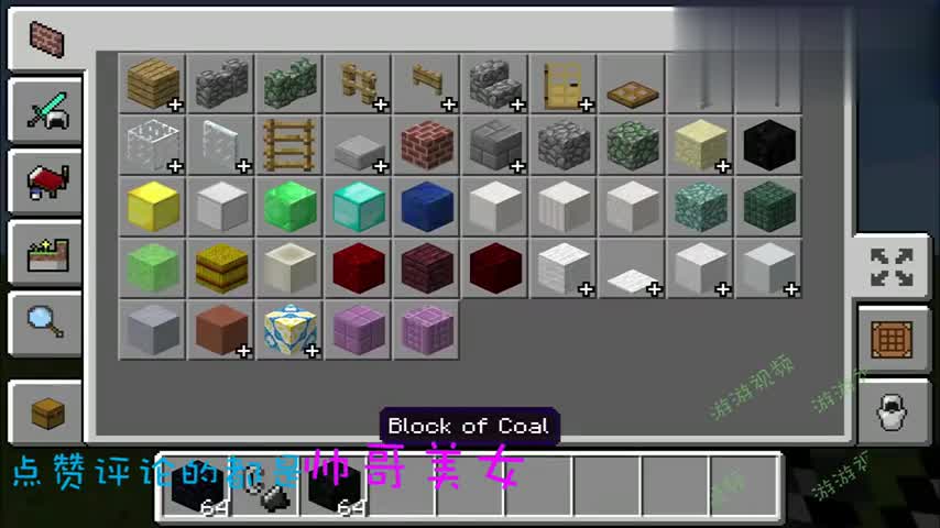 我的世界:60秒制作凋灵小游戏世界,传送门教程