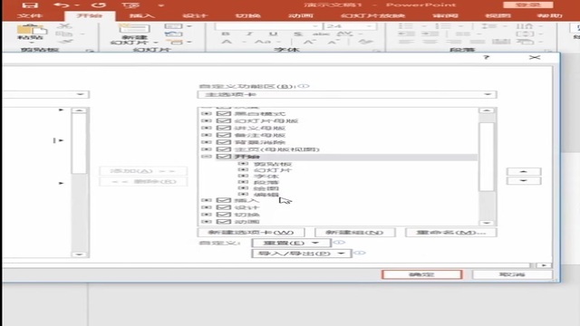 制作新年祝福二维码,赶紧发给朋友扫一扫