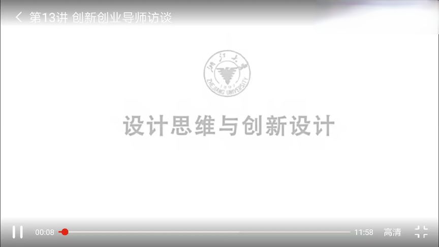 时间效率管理-“三位一体”模型张萌案例