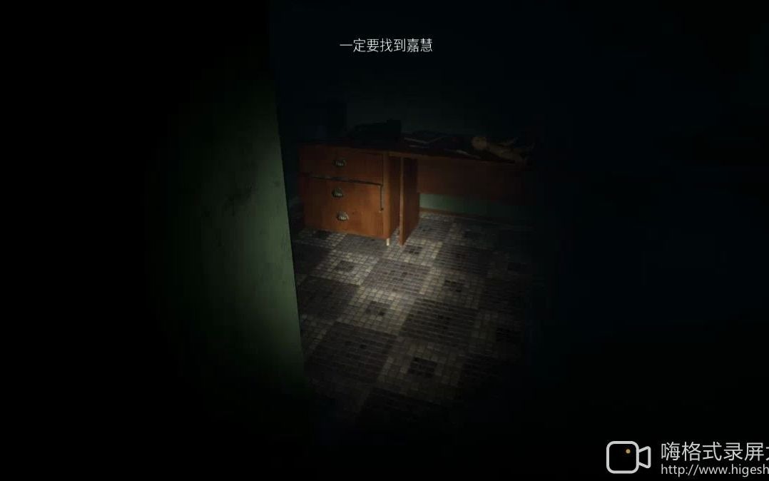 港诡实录第二,三章一命通关(剧情)