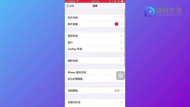 苹果微信声音小怎么调大声