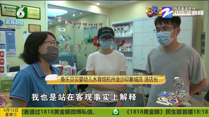 店门口孩子被咬伤 店家强调不是会员?