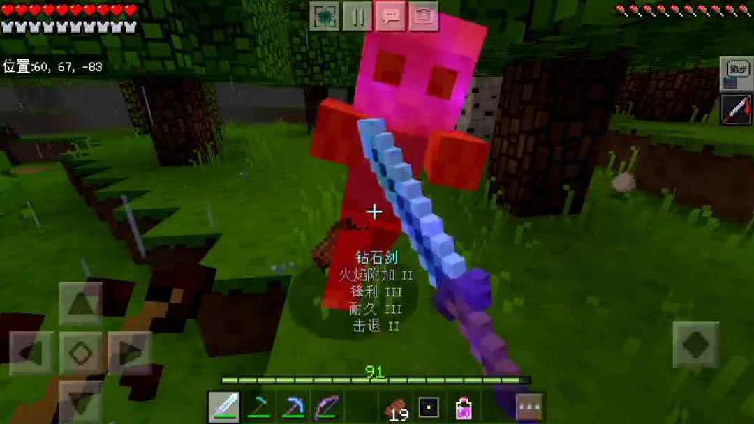 我的世界 力量药水反击彩色僵尸