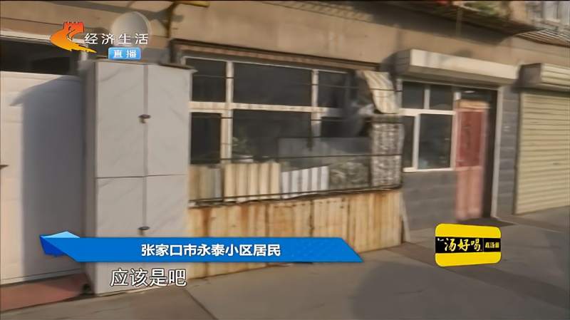 一楼车库改住房,楼上管道频繁堵,业主埋怨物业,物业“喊冤”