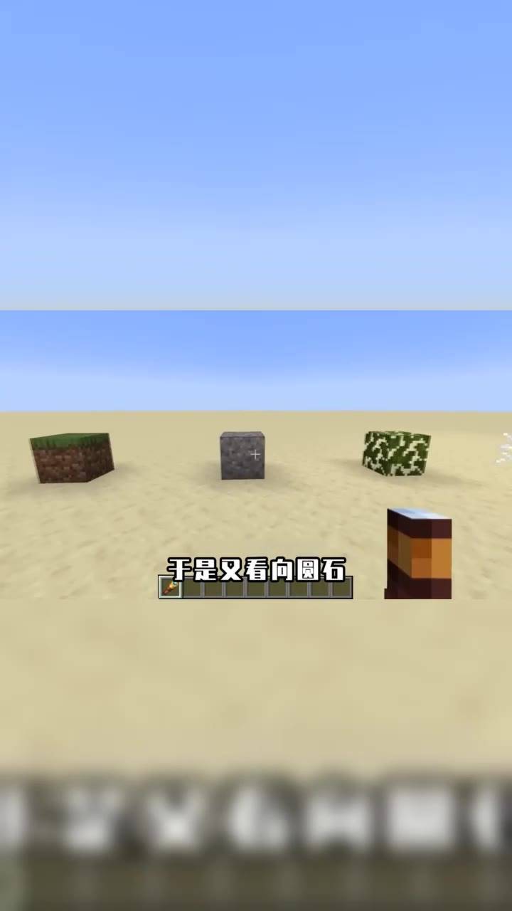 我的世界:钻石矿里的钻石跟石头一样