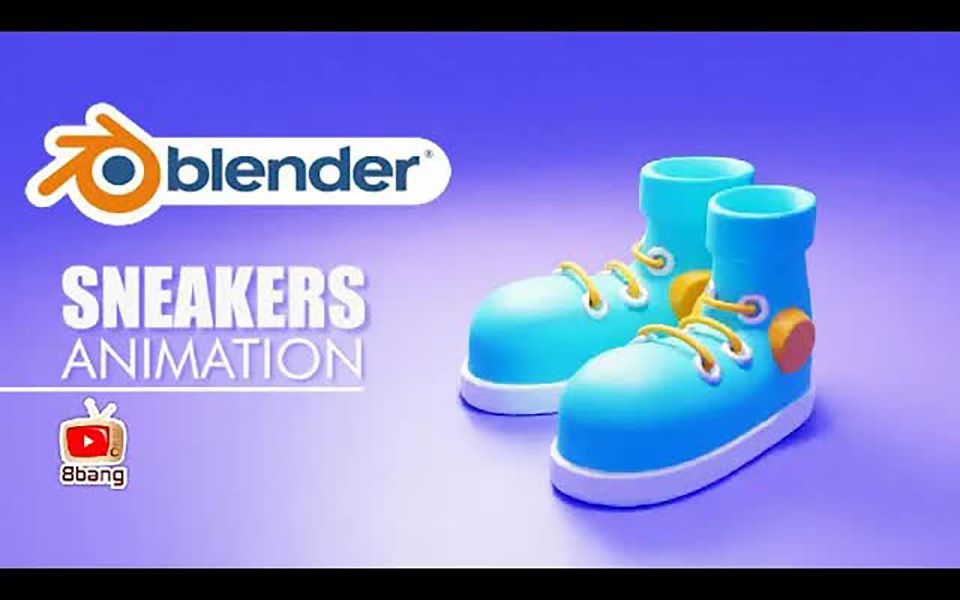 iBlender中文版插件 Blender 中的 3D 运动鞋动画和建模完全分解 教程...
