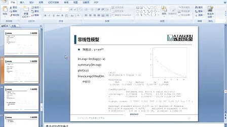 入门篇hadoop视频教程 ppv课程提供