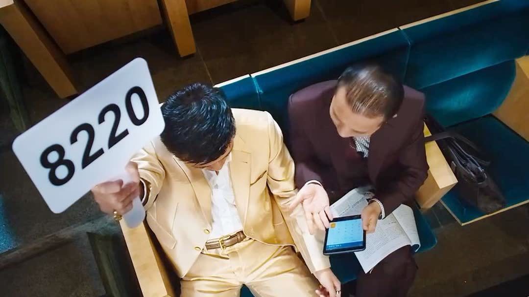 土豪买地就是霸气,都不需要计算器,不管多少钱直接举牌就对了