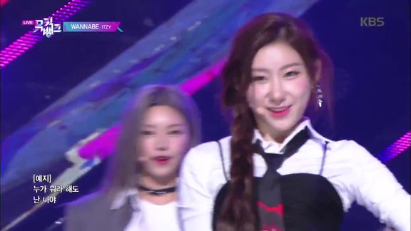 ITZY回归音乐银行新舞台,帅气与元气完美结合