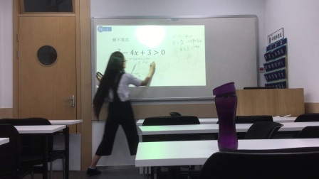 (课前)2.二次不等式